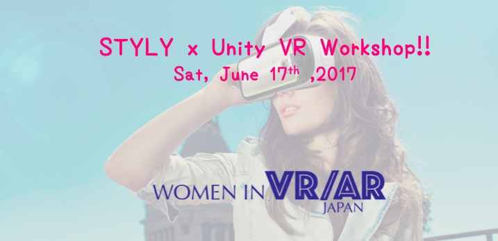 「Women in VR/AR Japan」主催で「STYLY」と「Unity」を使った女性限定のVR開発ワークショップを開催！ | StartHome