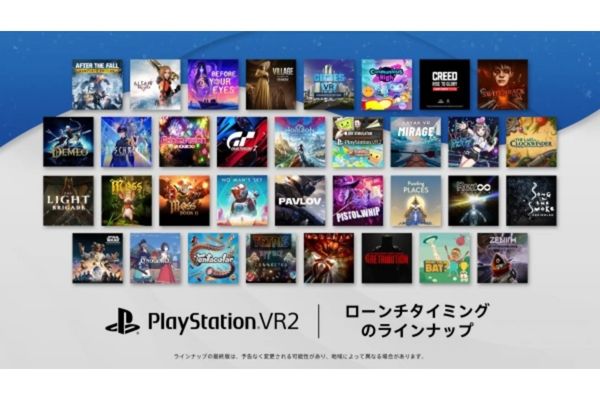 PSVR2で遊べるゲーム20選！PSVR2をフルで楽しむならこれ！ | VR Inside