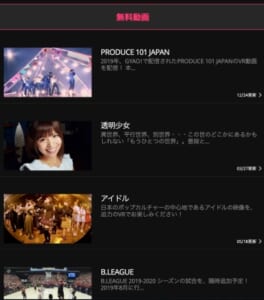 VR Squareとは？ソフトバンクが提供するVRサービスの利用方法など詳しく紹介！ | VR Inside