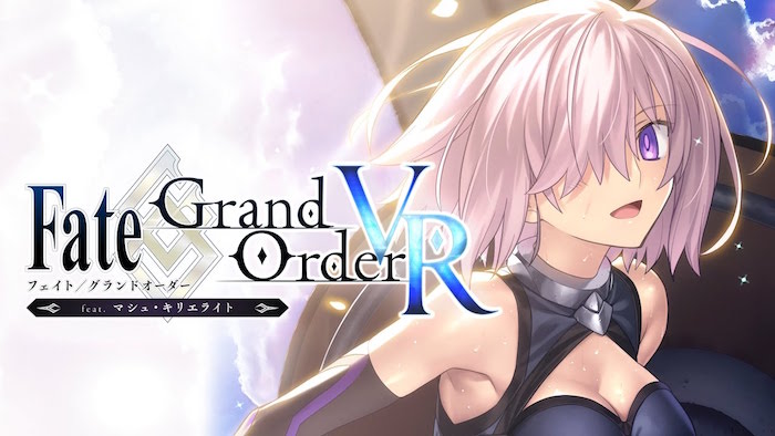 PSVRでFGO！「Fate/Grand Order VR feat.マシュ・キリエライト(FGO VR)」事前情報＆イベント情報すべてまとめ！ | StartHome