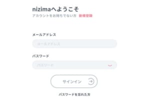 nizima Liveとは？LIVE2D公式ソフト特徴から使い方まで詳しく紹介！ | VR Inside