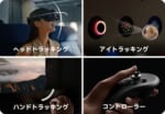 「Play For Dream MR空間コンピューター」がMakuakeで先行販売開始！ | VR Inside